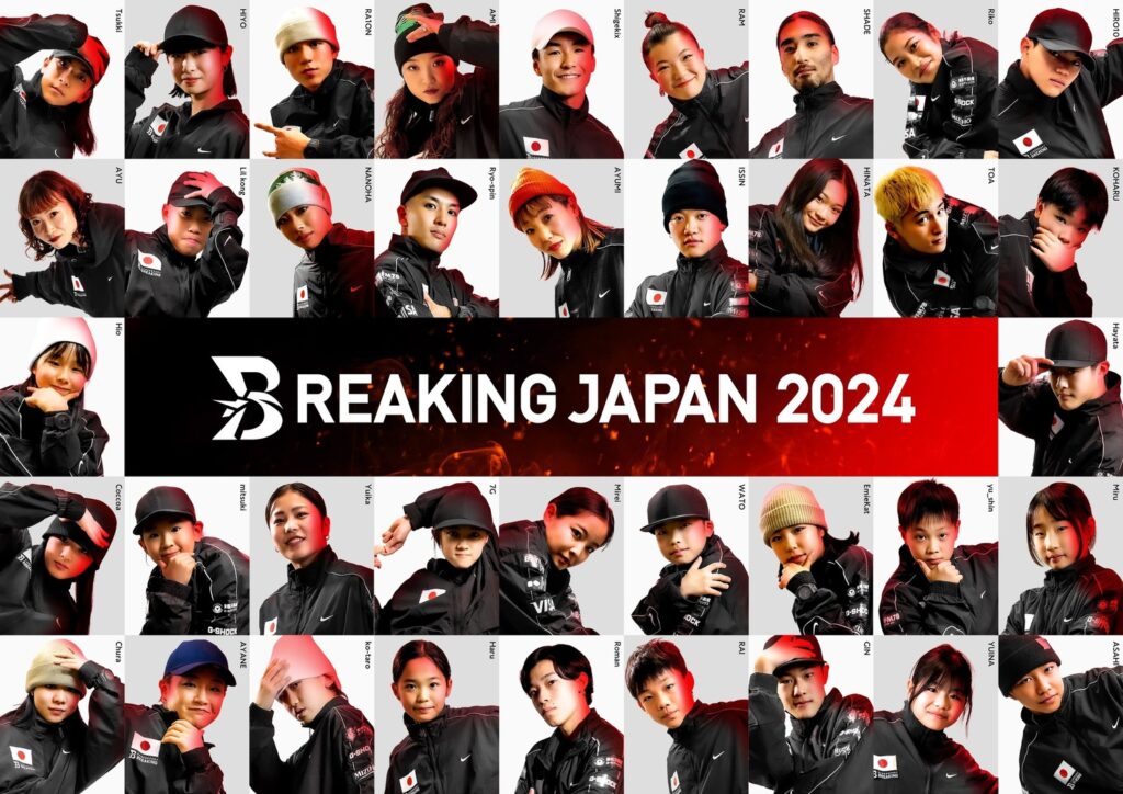 JDSF 第5回全日本ブレイキン選手権 開催！ | JDSF BREAKING｜日本ダンス連盟ブレイクダンス部公式サイト