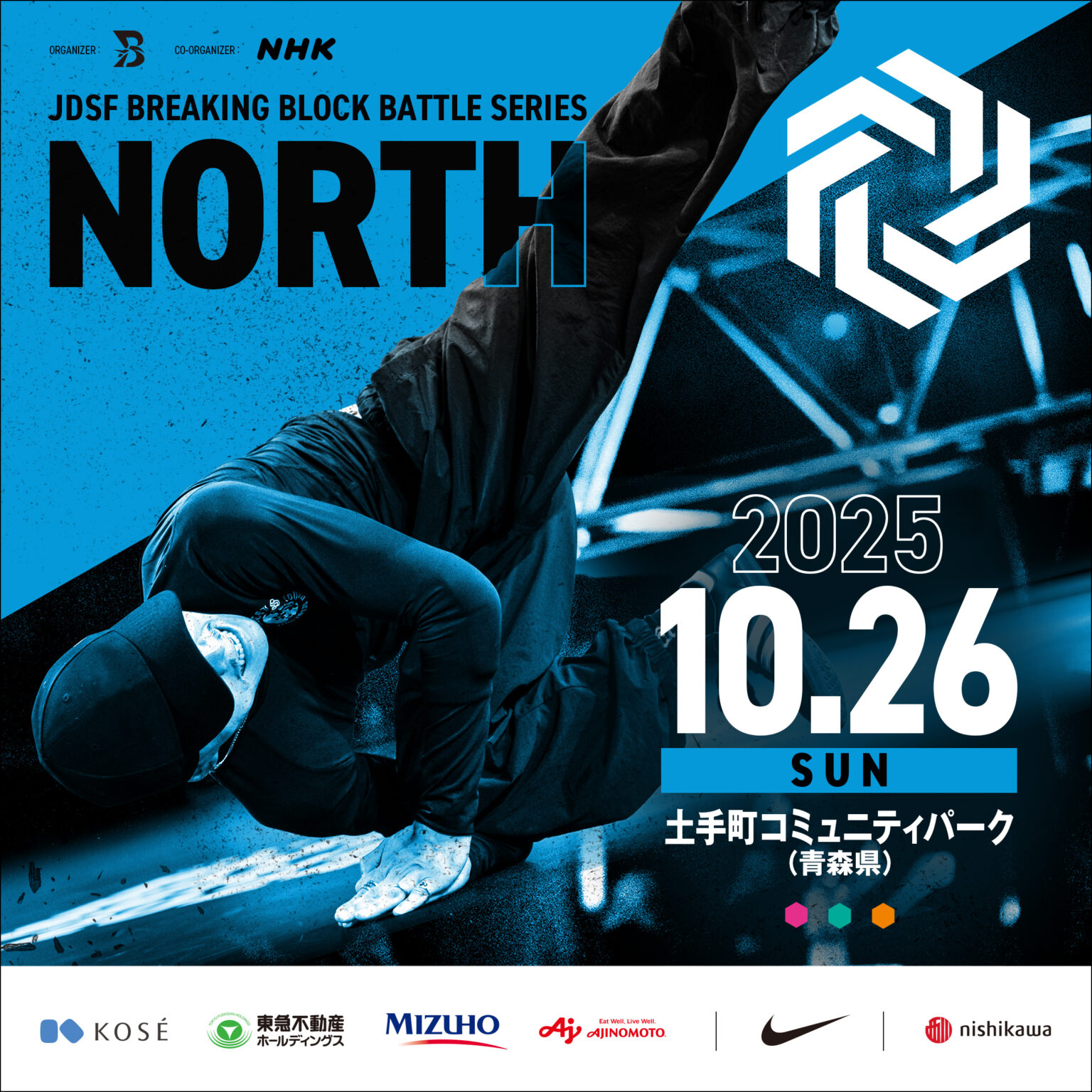 JDSF BREAKING JAPAN OPEN 2025 開催についてのお知らせ | JDSF BREAKING｜日本ダンス連盟ブレイクダンス部公式サイト