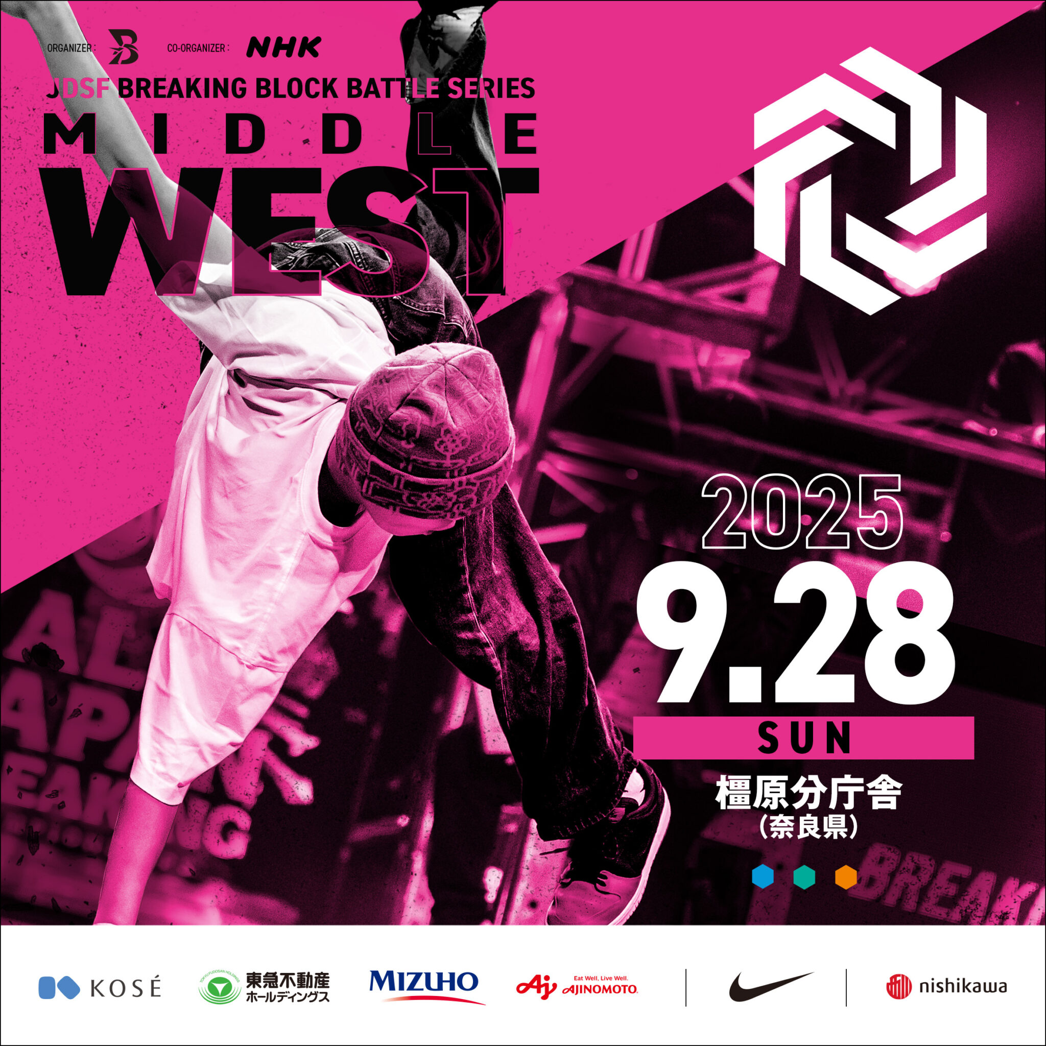 2025年度 JDSF BREAKING 強化選手発表！！ | JDSF BREAKING｜日本ダンス連盟ブレイクダンス部公式サイト